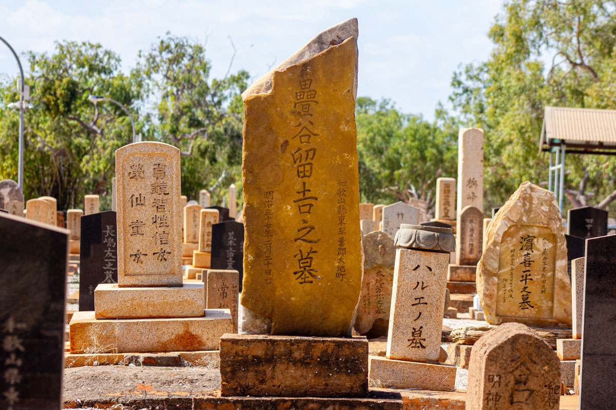 Shinju Secrets: Broome’s Pearling & People — Shinju Matsuri